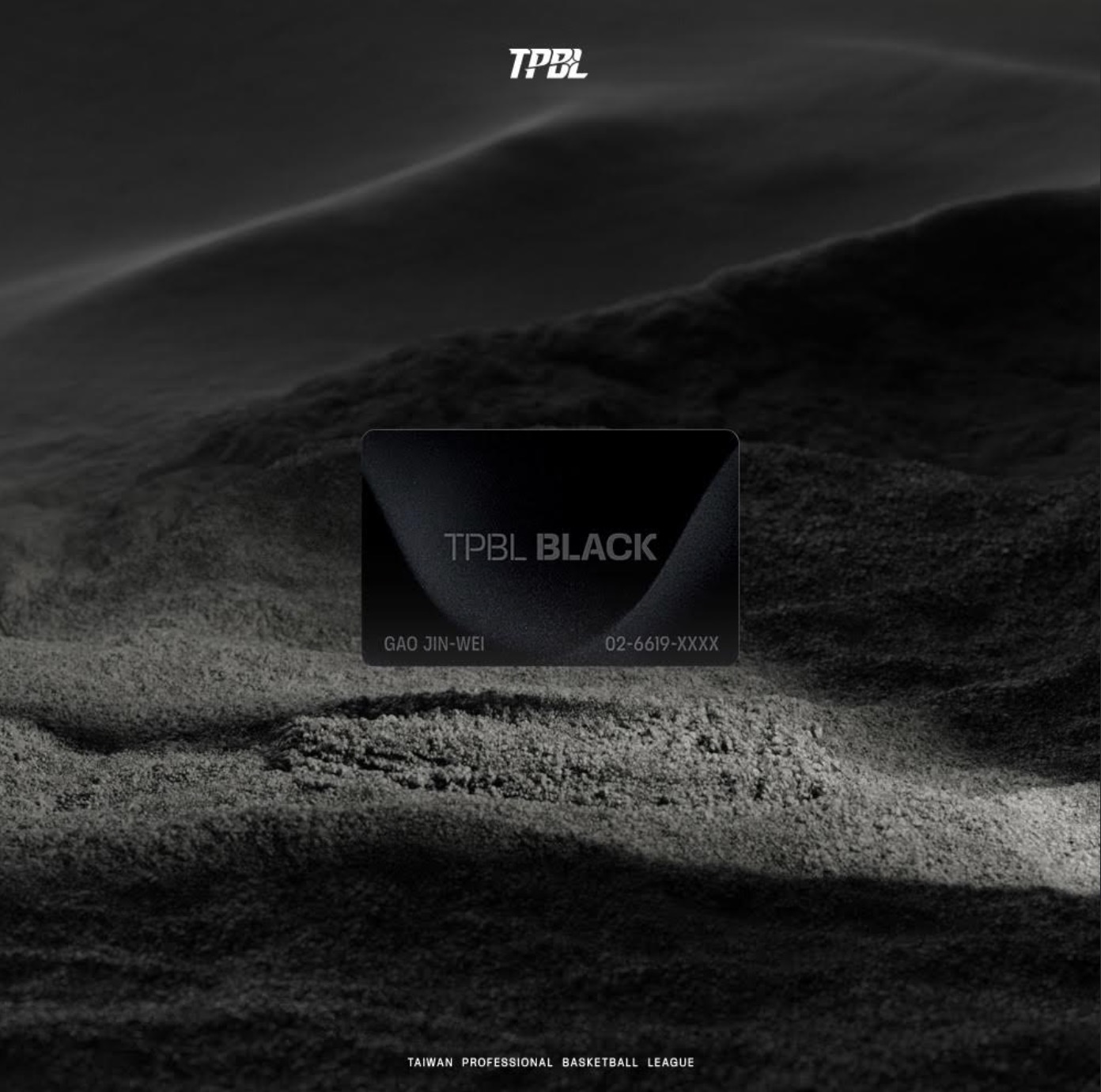 TPBL宣佈「TPBL球員黑卡」尊爵管家服務 獎勵聯盟表現優異之球員